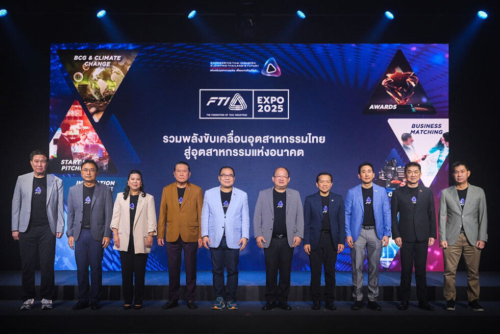 FTI EXPO 2025 | นวัตกรรม เทคโนโลยี และโอกาสทางธุรกิจที่ยิ่งใหญ่ที่สุด